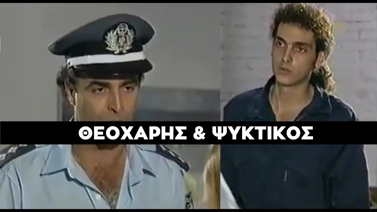 Καλημέρα Ζωή - Στάθαρος Θεοχάρης Εναντίον... Ψυκτικού! Και φυσικά μια ...