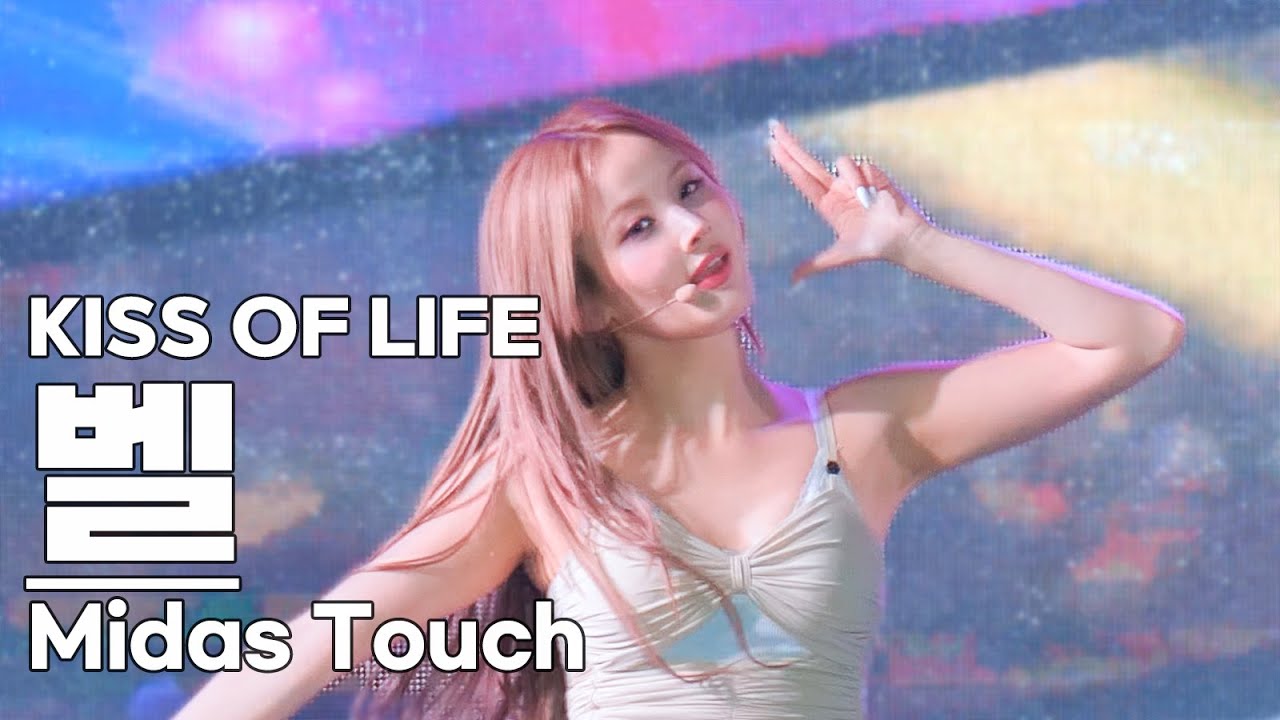 240502 키스오브라이프 벨 직캠 - Midas Touch / 2024 청주대 우암대동제 / KISS OF LIFE BELLE ...