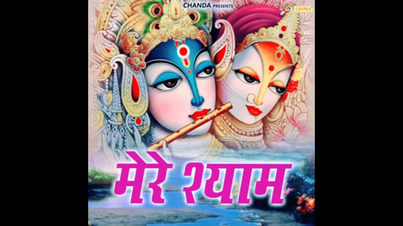 Krishna naam ki deewani hue thi Meera Rani - YouTube