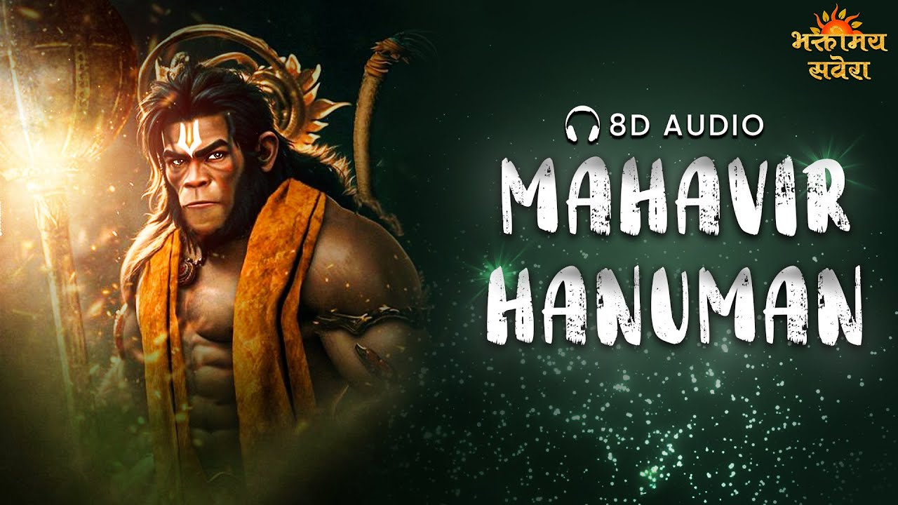 Mahavir Hanuman | Lofi | New Hanuman Song | SLOWED + REVERB | Bhaktimay ...