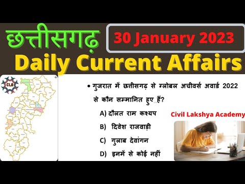 chhattisgarh current affairs 2023 | cg daily Current Affairs | 30 ...