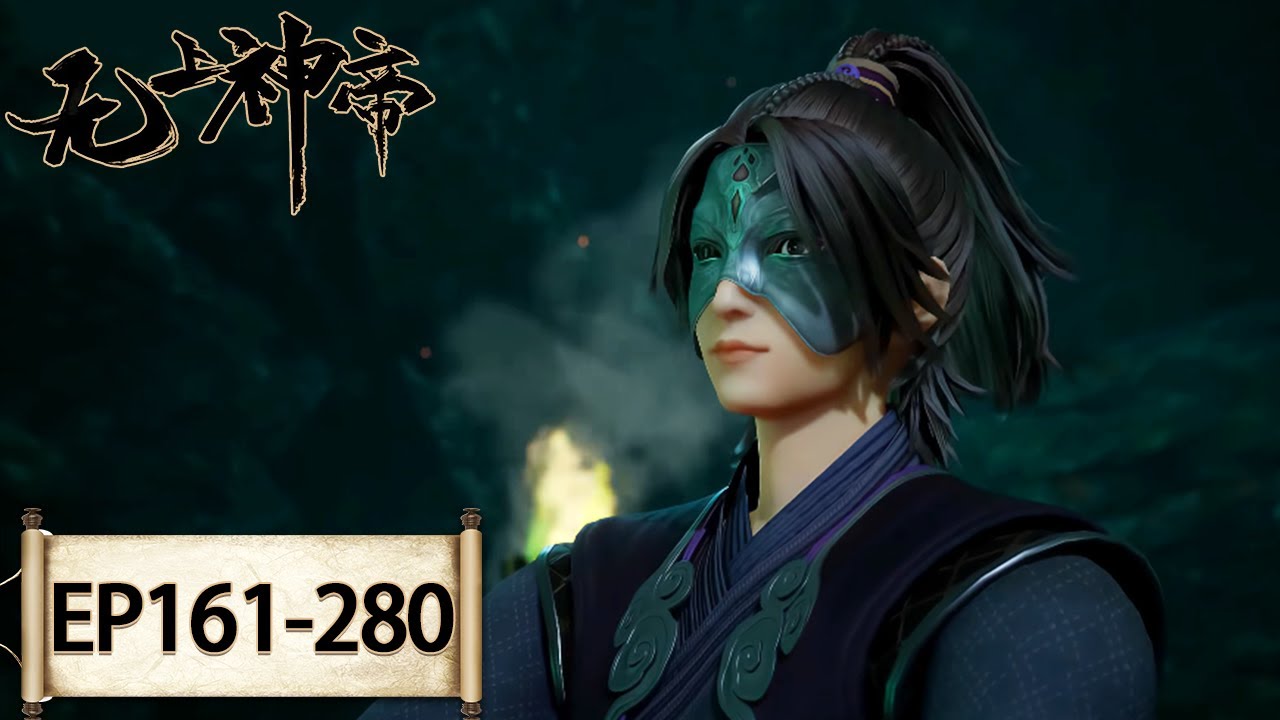 Supreme God Emperor EP 161 - EP 280 Full Version [MULTI SUB] - YouTube