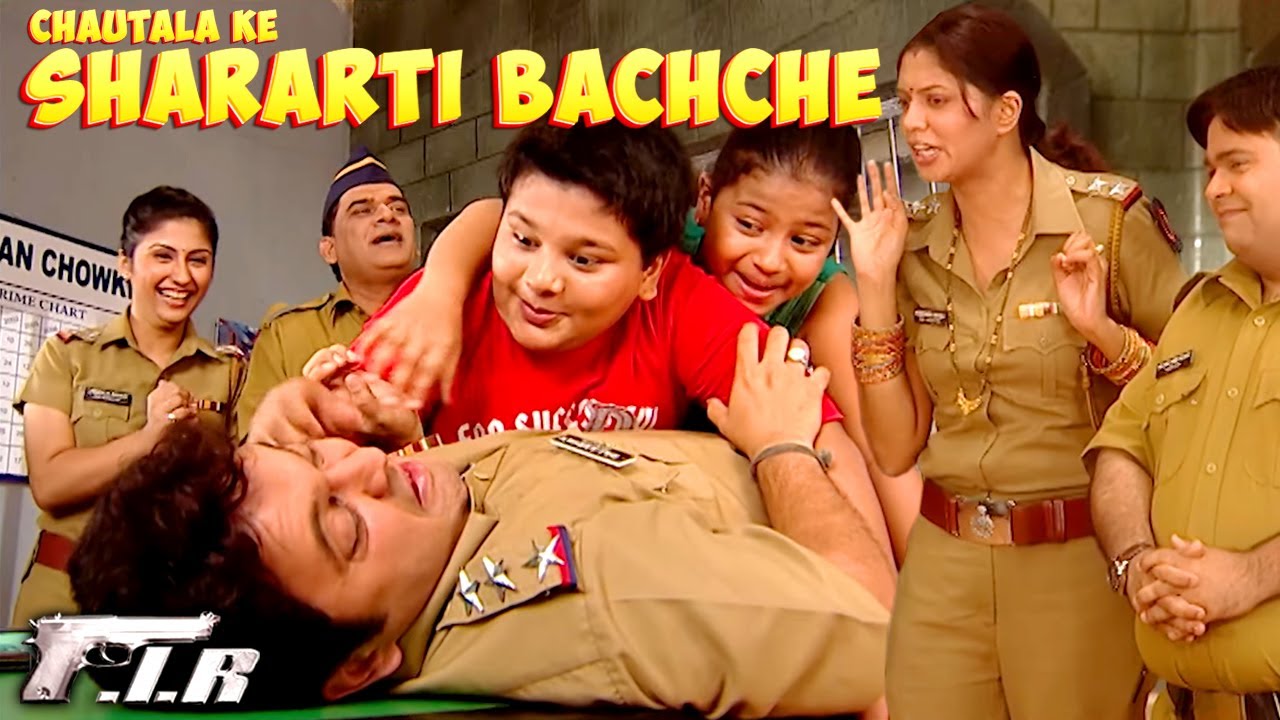Chautala के शरारती बच्चों ने किया Inspector Raj Aryan की नाक में दम | F ...