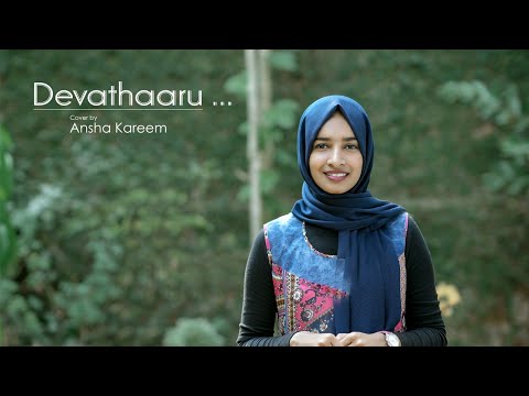 Devadaru Poothu | Ansha Kareem | Cover Song | Unplugged | P.Susheela | Shyam | Evergreen ...