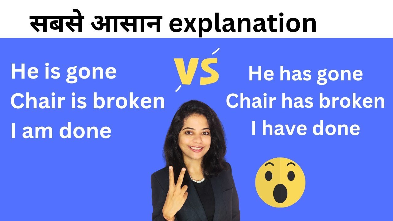 He is gone or He has gone|I am done vs I have done|Difference between 🔥 ...
