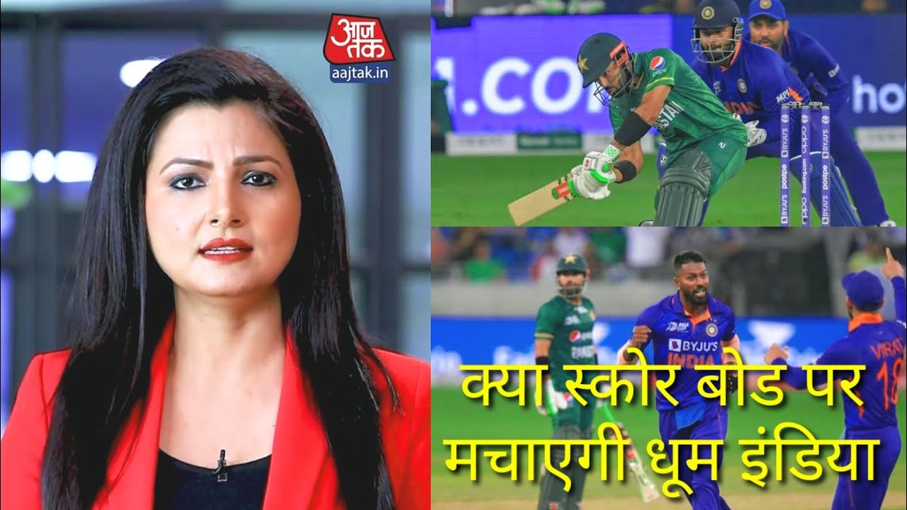 India vs Pakistan match Timing | T20 world cup 2022 | Ind vs PAK match ...