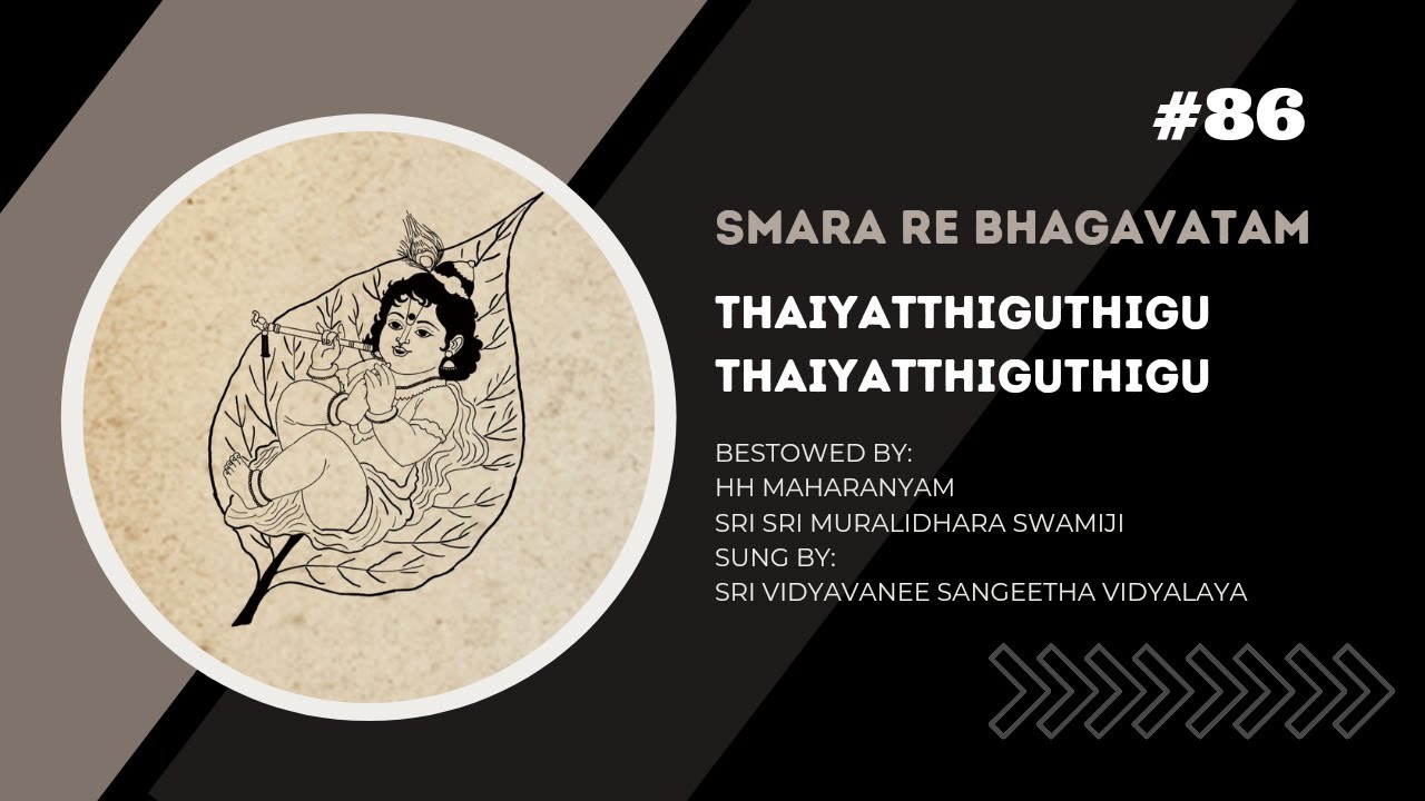 thaiyatthiguthigu thaiyatthiguthigu | #86 | Smara Re Bhagavatam | Sri Vidyavanee Sangeetha ...