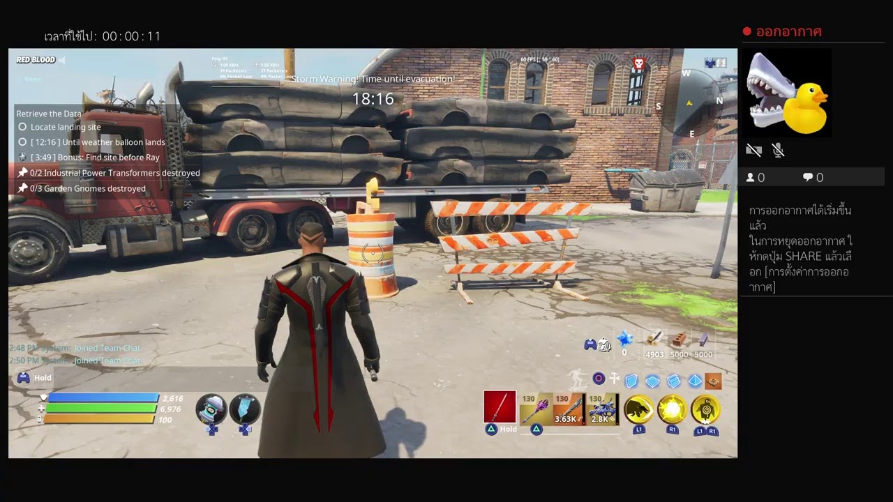 fortnite stw blade pickaxe glitch animation - YouTube