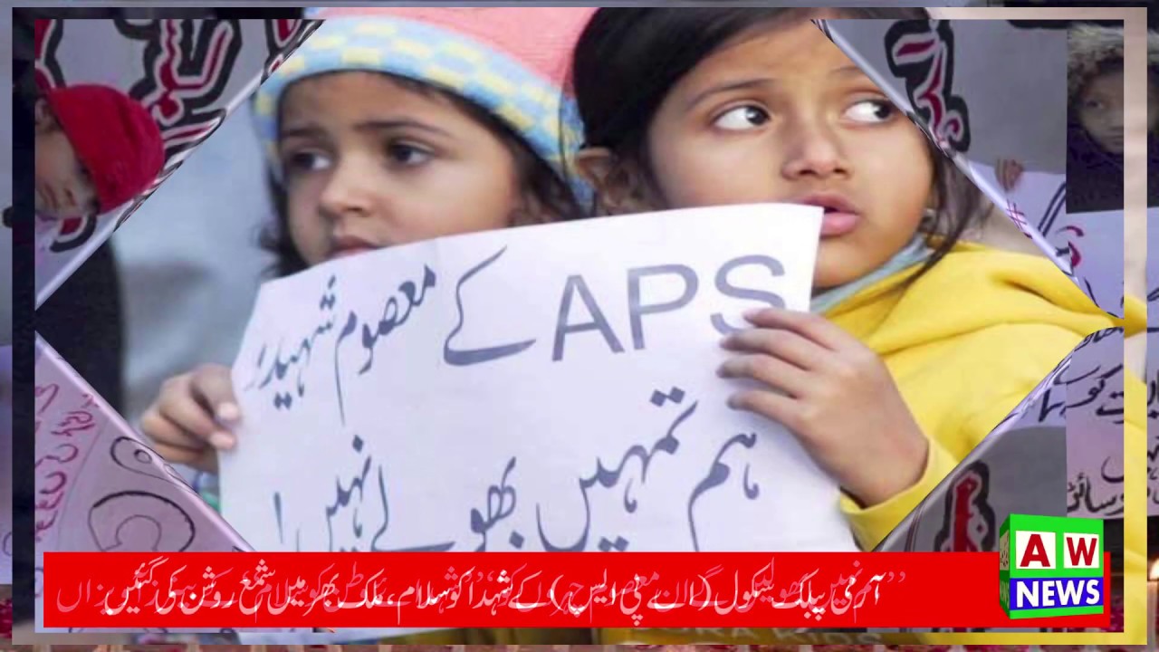 APS peshawar attack l army public school attack (APS) - YouTube