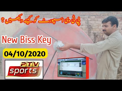 PTV Sports latest Update | & New Biss Key On Paksat-1r @38°East| 04-10 ...