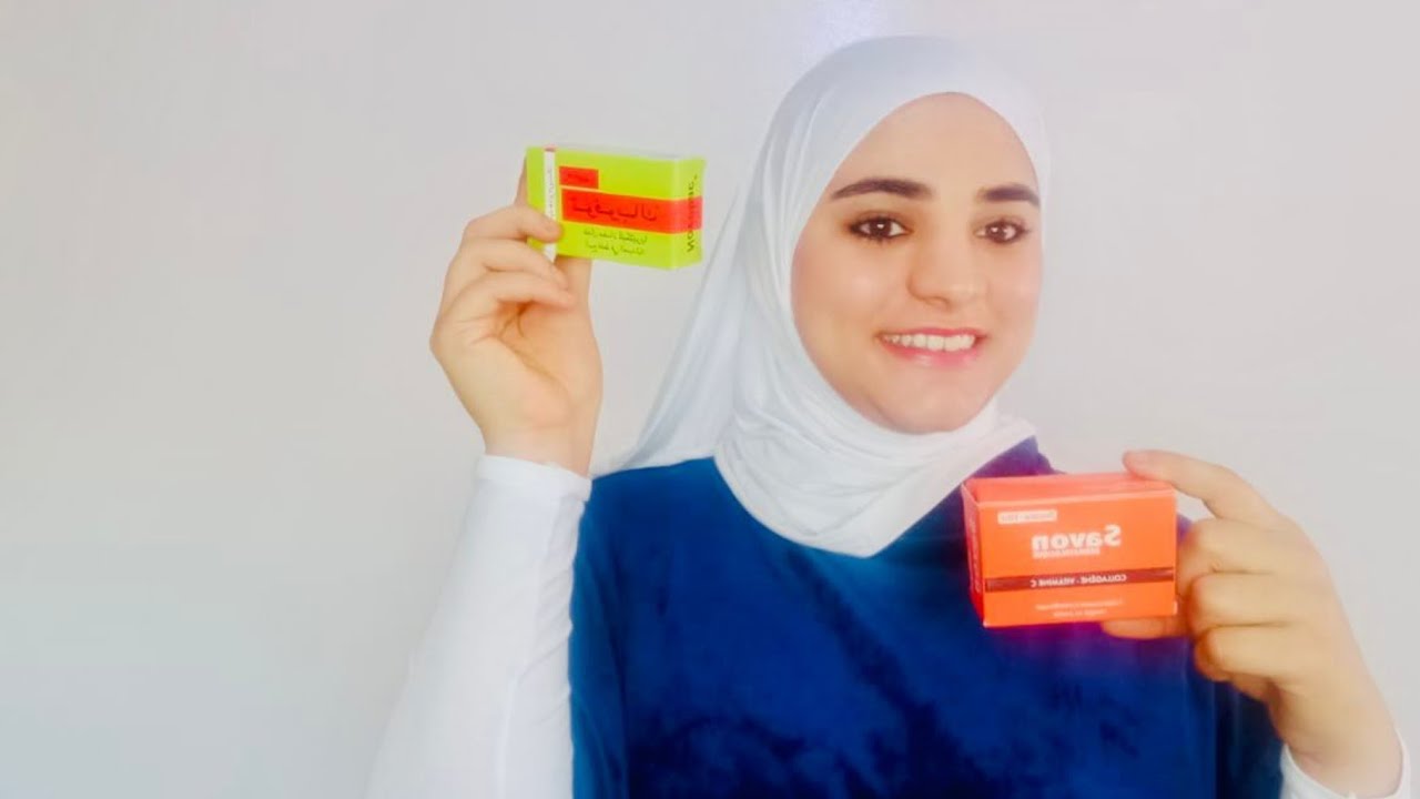 بشرتك دهنية اوفيها لحبوب جبت ليك احسن صابون طبي اوغير ب20dh - YouTube