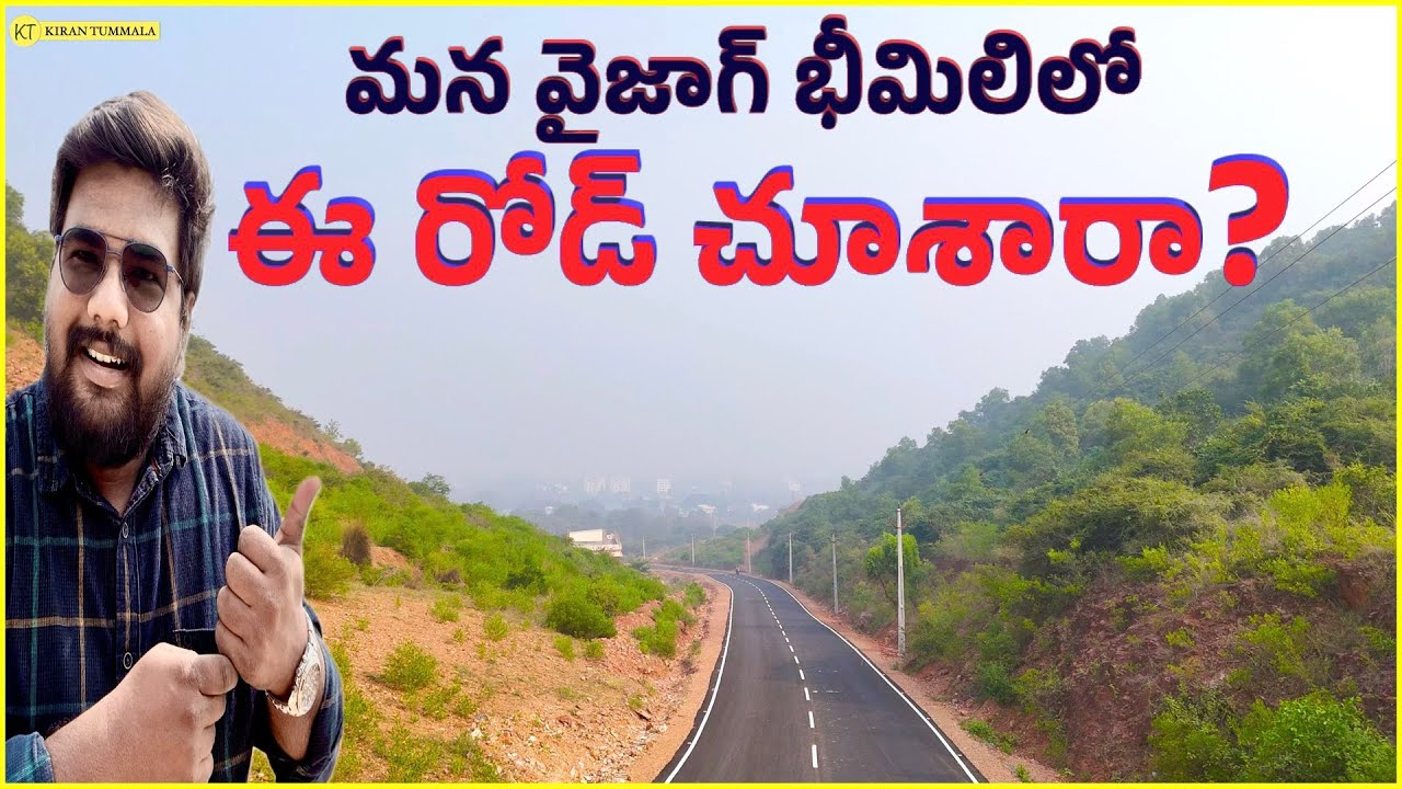 Bheemili Hills New Road Development | Scenic Hill Road to ...