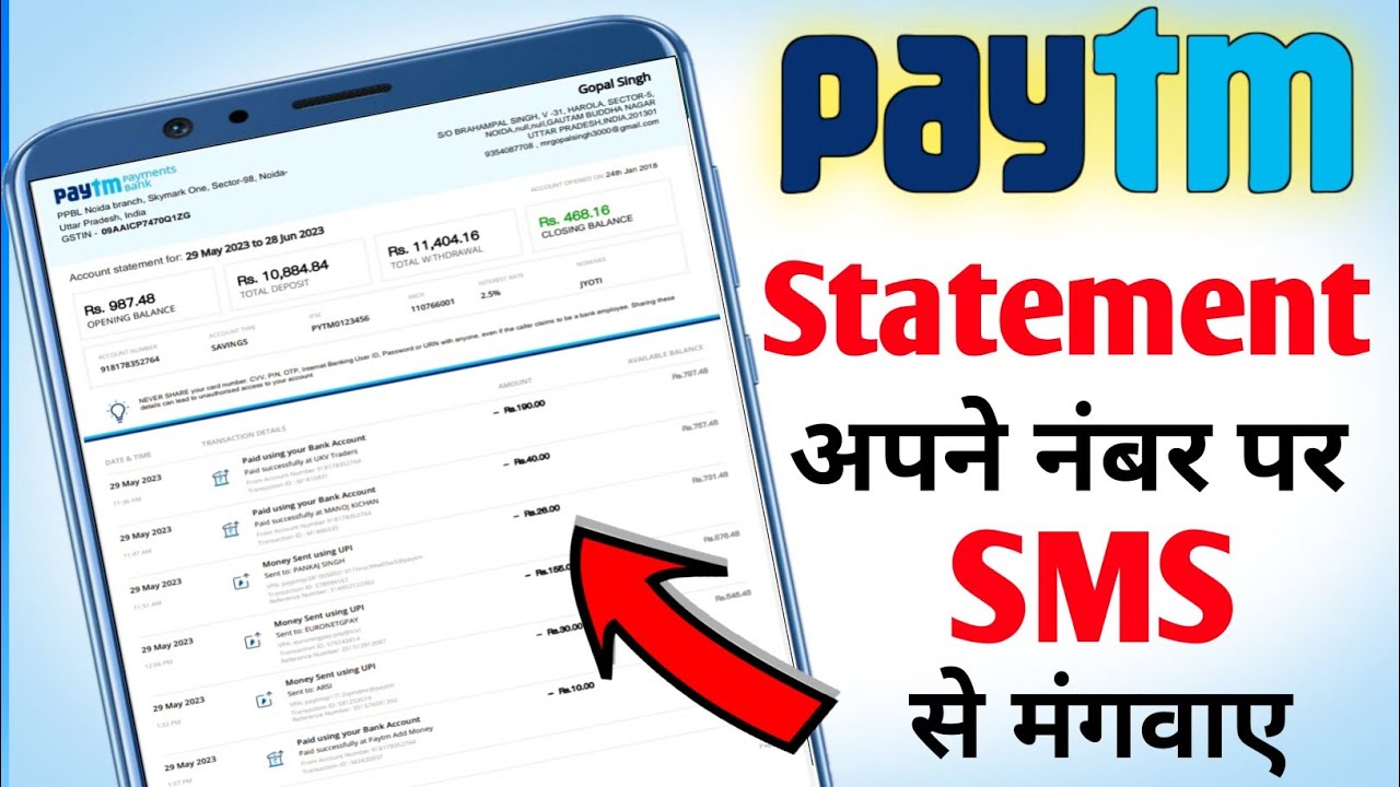 PAYTM Bank Statement kaise nikale | Paytm Bank statement Sms par kaise ...