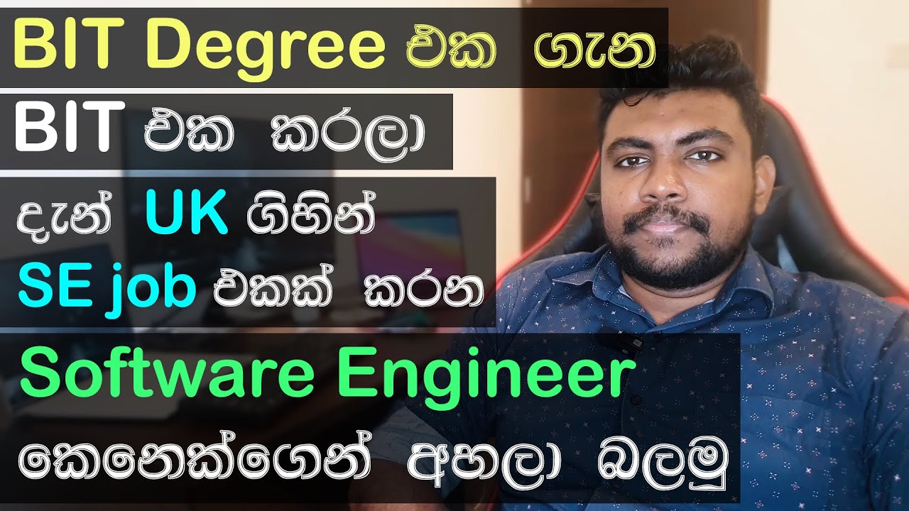 හැමෝටම කරන්න පුළුවන් BIT එක ගැන BIT කරලා UK ගිය Software Engineer කෙනෙක්ගෙන් අහලා දැනගමු - YouTube