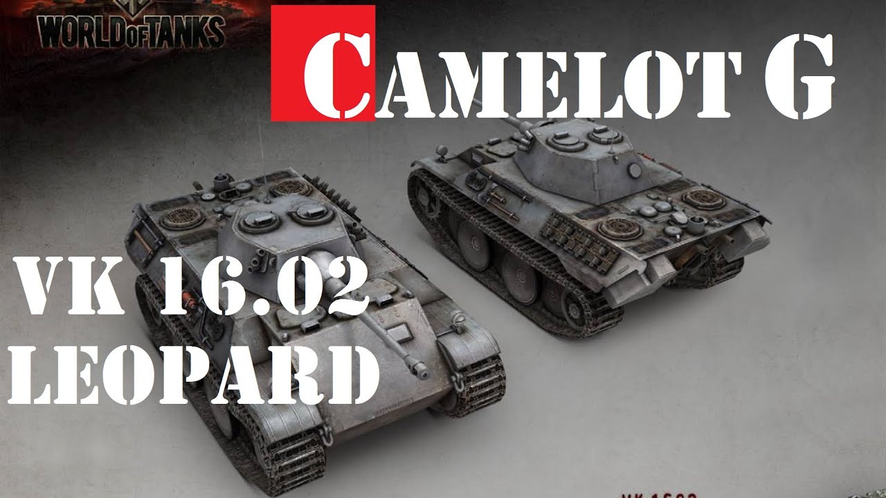 VK 16.02 Leopard Леопард World of Tanks wot вот самый полный обзор ...