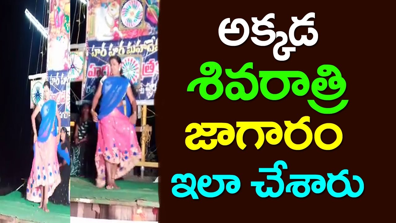 Guntur Recording Dance | MidNight Recording Dance | Latest Recording ...