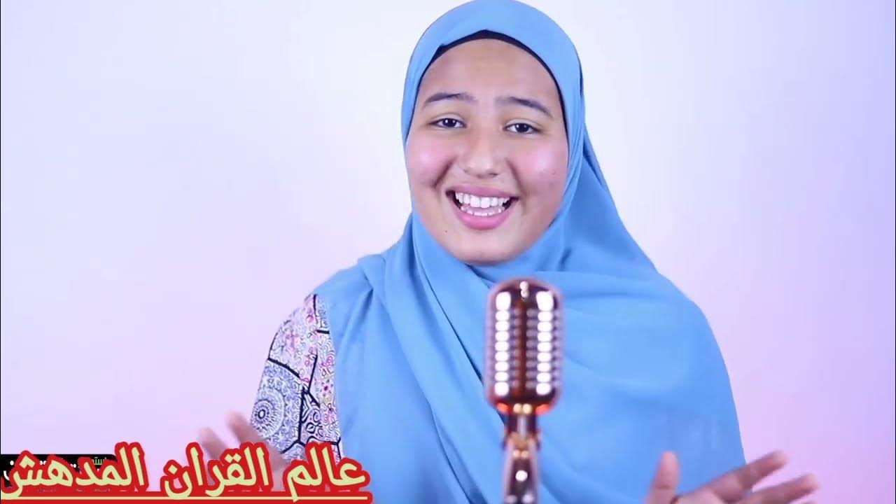احلى هديه لست الحبايب فى عيد الام Youtube