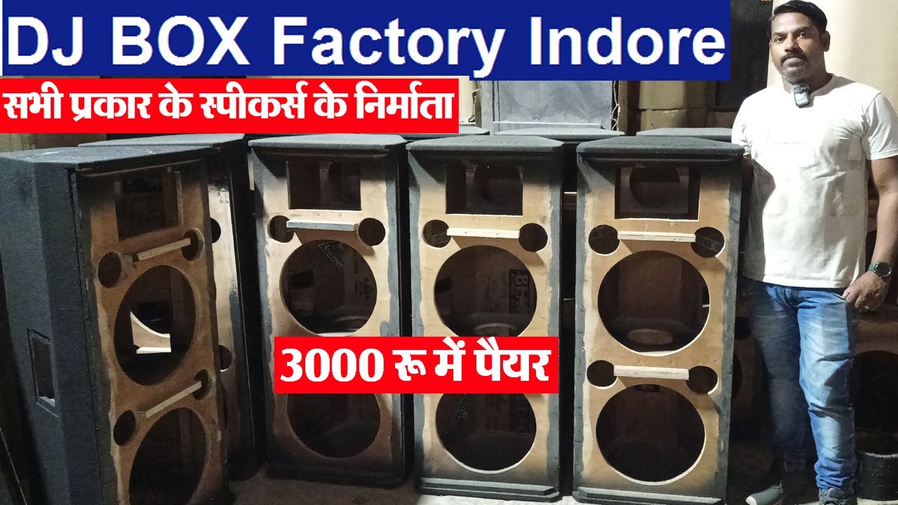DJ Box Factory Indore || Indore wholesale DJ Market || Power DJ Box ...