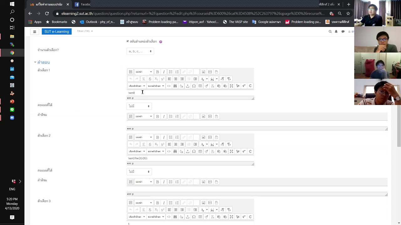 build exam system in Moodle - YouTube