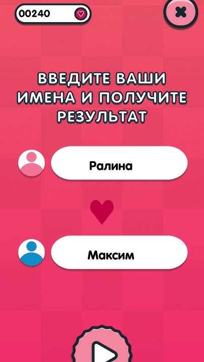 Ралина и Максим кто дальше Youtube