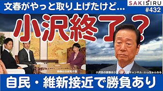 SAKISIRU 〜サキシル〜【公式】の最新動画｜YouTubeランキング