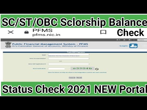 WB SC/ST/ OBC Scholarship Status Chack 2021 New portal - YouTube