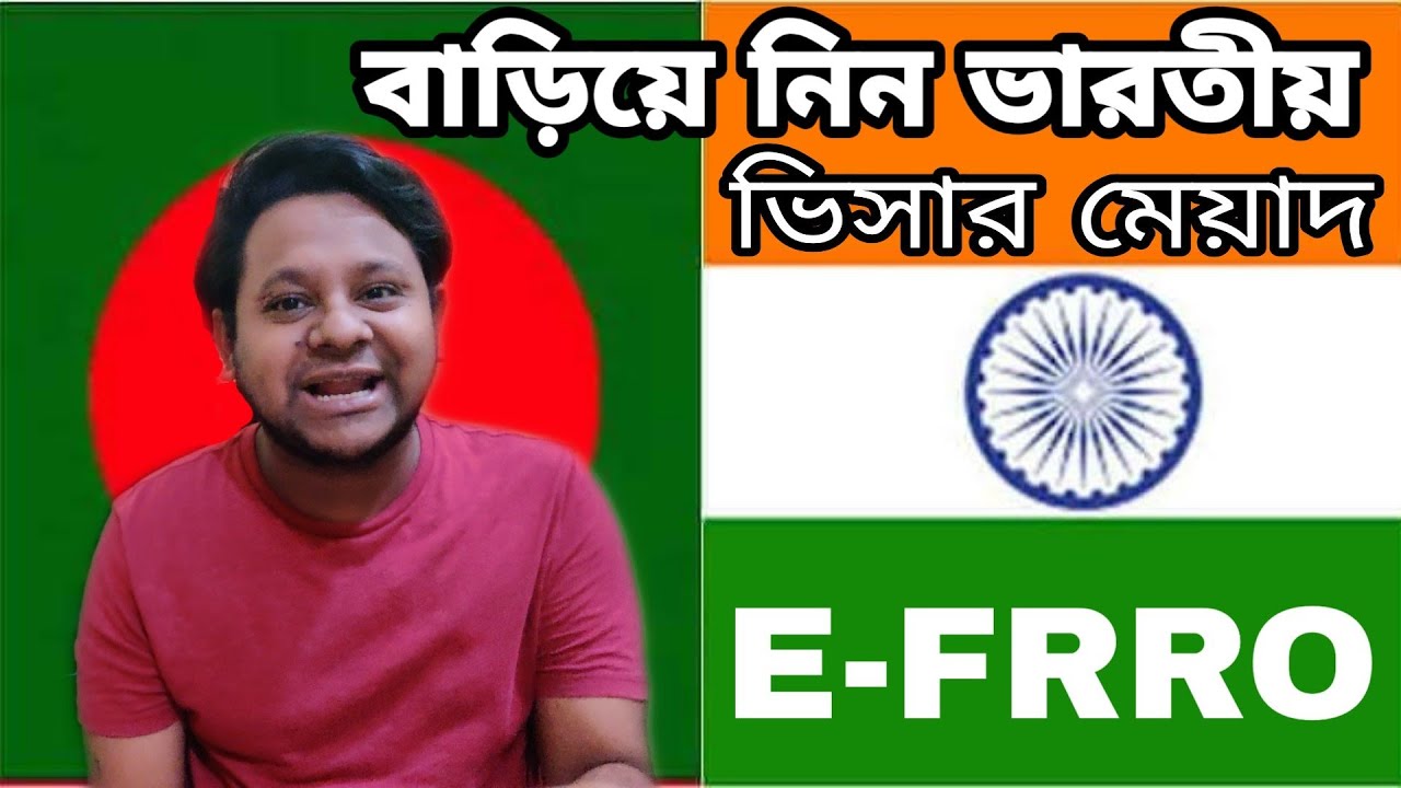 Apply Online In E FRRO For apply-online-in-e-frro-for