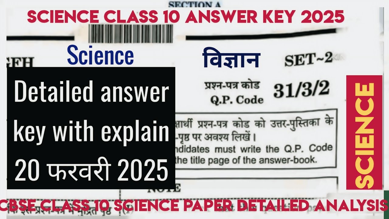 CBSE Class 10 Science Answer key 2025 | Science set 2 answer key 2025 ...