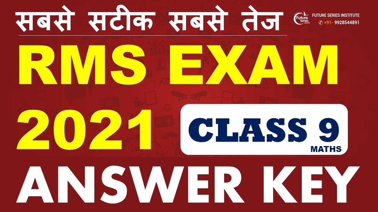 RMS EXAM 2021 ANSWER KEY CLASS 9 MATHS | Rashtriy Military School EXAM ...
