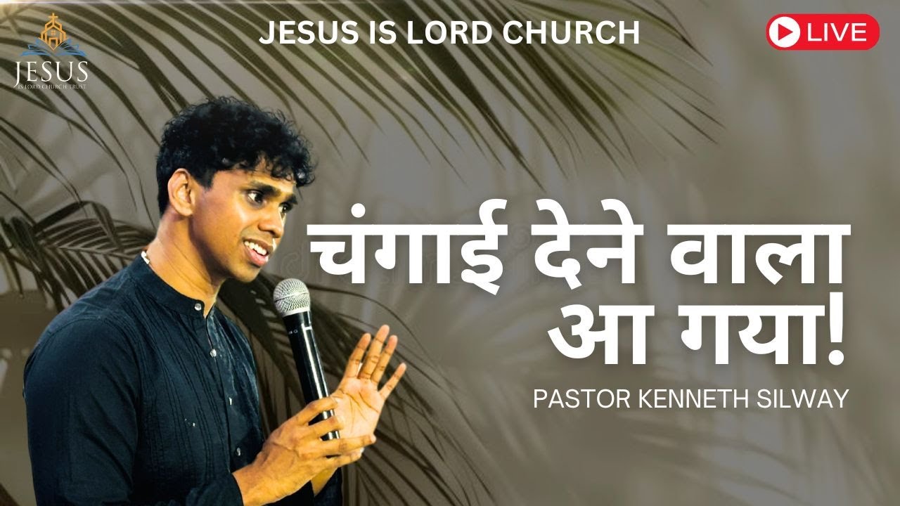 POWER OF WORDS - शब्दों की सामर्थ (PART-2) -MSG BY PS KENNETH SILWAY ...