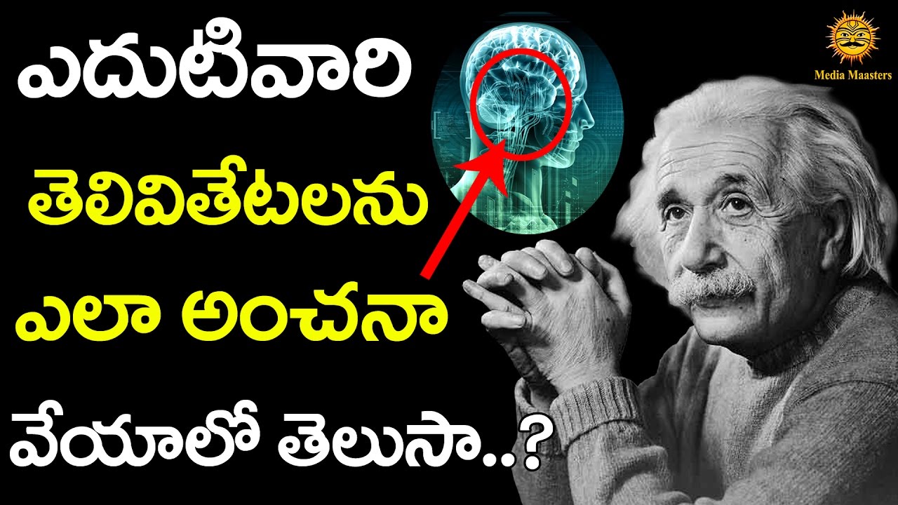 How To Check IQ Level Of A Person Tricks To Check IQ Test Your IQ Media Masters YouTube how-to-check-iq-level-of-a-person-tricks-to-check-iq-test-your-iq-media-masters-youtube