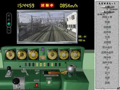 Train Simulator Vol.1 中央線201系 試験レベル1 - YouTube
