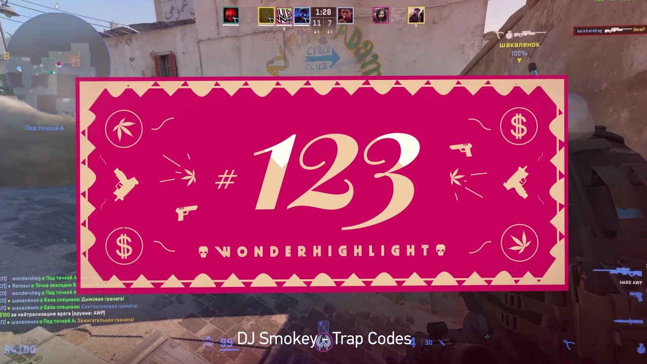 #wonderhighlight #123 CS2 Dust II X DJ Smokey Trap Codes - YouTube