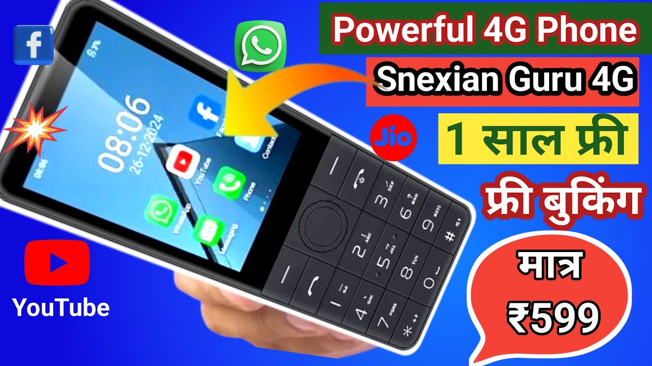 Best 4G Phone 2025⚡Snexian Guru 4G Plus unboxsing⚡review⚡1 Year free⚡ ...