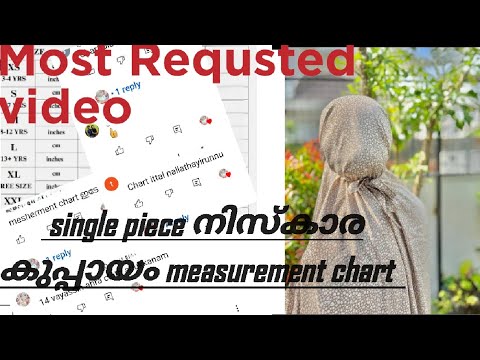 #jilbab measurement chart#prayer dress#namaz#single prayer dress# ...