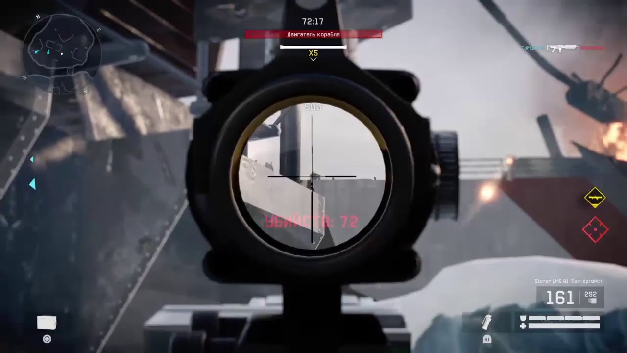 Warface PS4 покатушки, пвешки - YouTube