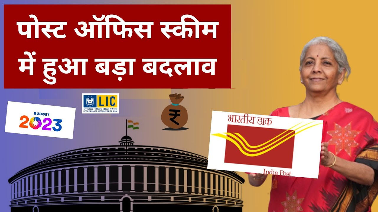 Budget 2023 Changes In Post Office Schemes Senior Citizen Savings budget-2023-changes-in-post-office-schemes-senior-citizen-savings