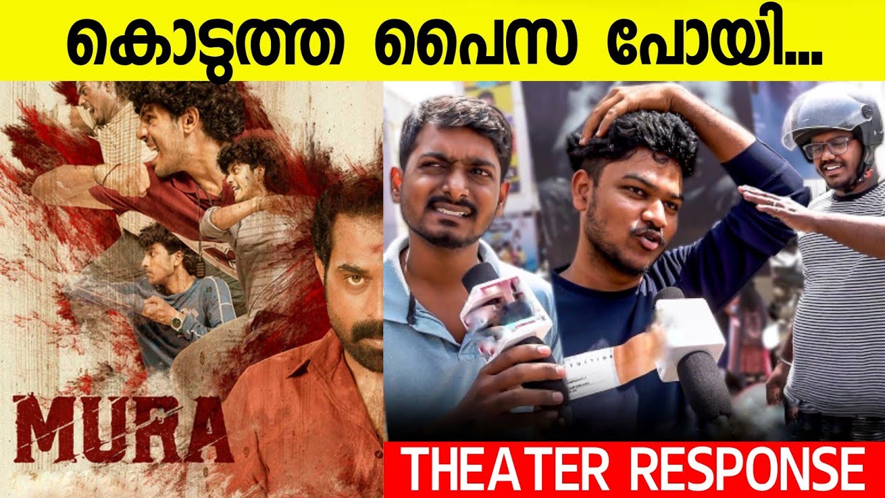 MURA MOVIE REVIEW / Public Review / Theatre Response / Muhammad ...