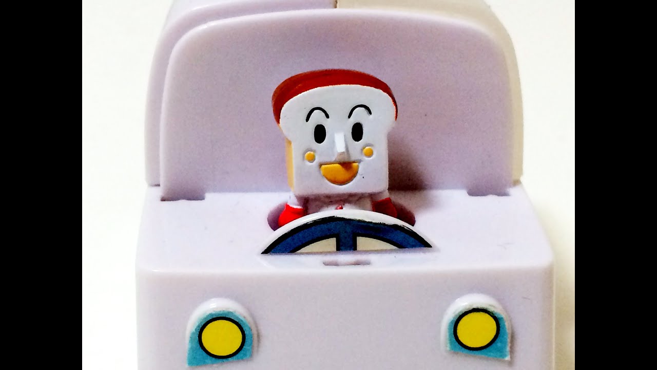 Anpanman Capsule Toy Breadman（Shokupanman） Car アンパンマン おもちゃ ガチャガチャ しょくぱん ...