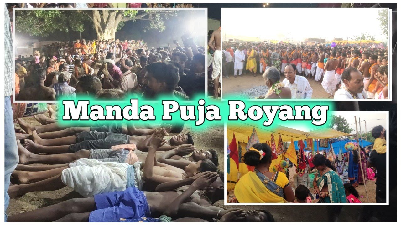 Manda Puja || मंडा पूजा झारखंड || Royang Manda Puja || भगवान शिव ...