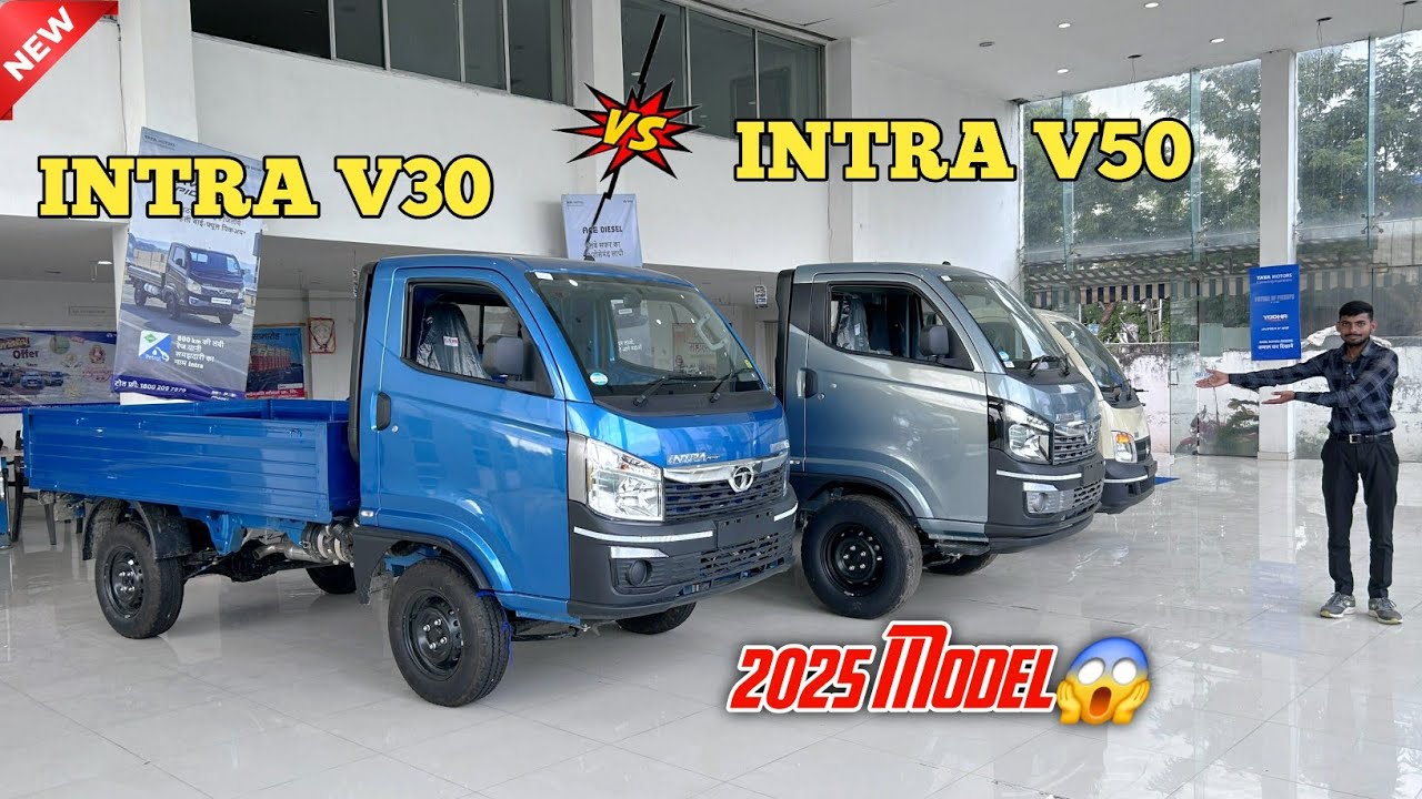 New 2025 Tata Intra V50 Vs V30 Pickup || Down Payment, Emi, Finance ...
