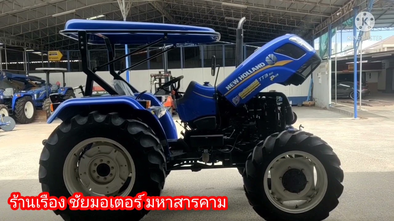 นิวฮอลแลนด์TT3.50 Plus 50แรงเต็ม ตัวใหม่ล่าสุด2022 สอบถาม091-065-9271 เ ...