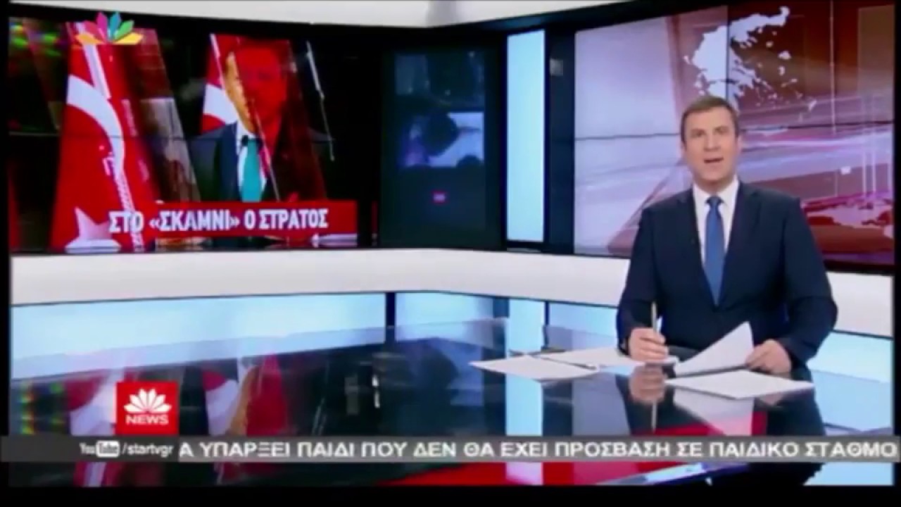 ΣΕ ΠΕΡΊΠΤΩΣΗ ΠΟΥ ΔΕΝ ΒΓΕΙ ΣΟΥΛΤΑΝΟΣ Ο ΕΡΝΤΟΓΑΝ ,ΤΙ ΘΑ ΣΥΜΒΕΊ - YouTube
