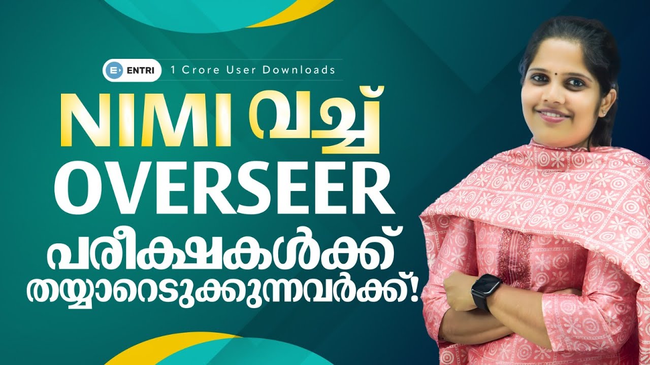 How to study for Overseer Grade II Exams(PWD/Irrigation) Using NIMI | Overseer Grade II ...