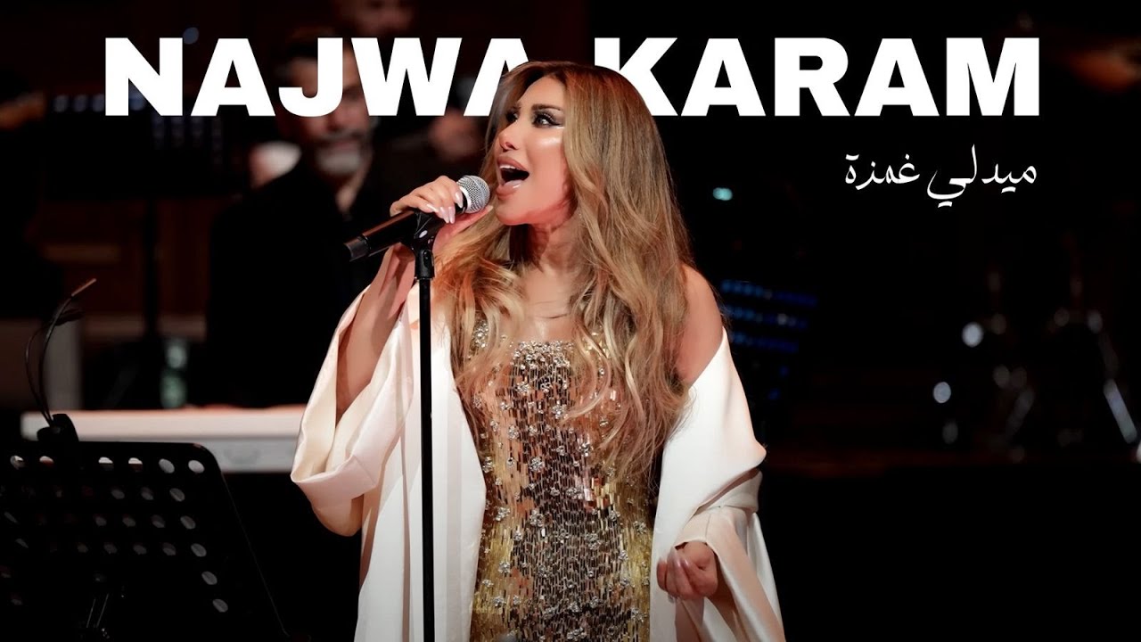 Najwa Karam Live In Amsterdam 2025 - Medley / (موّال يا قمر وضّاح ...