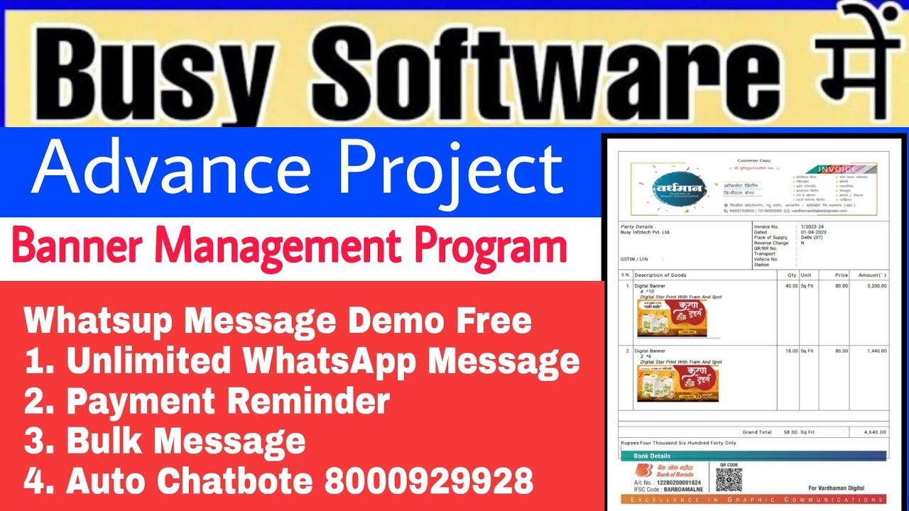 Advance Program In Busy Software|Image Bill Design in Busy Software ...
