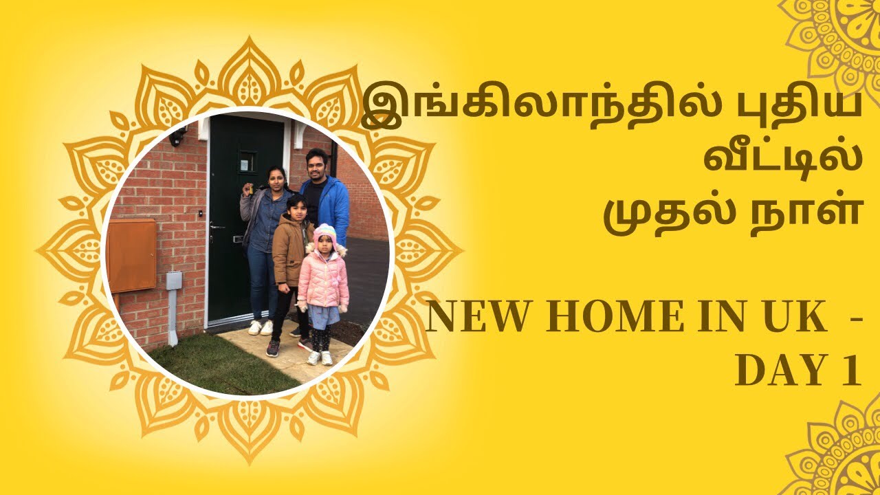 New Built Home in UK | Completion Day| Key Collection - YouTube