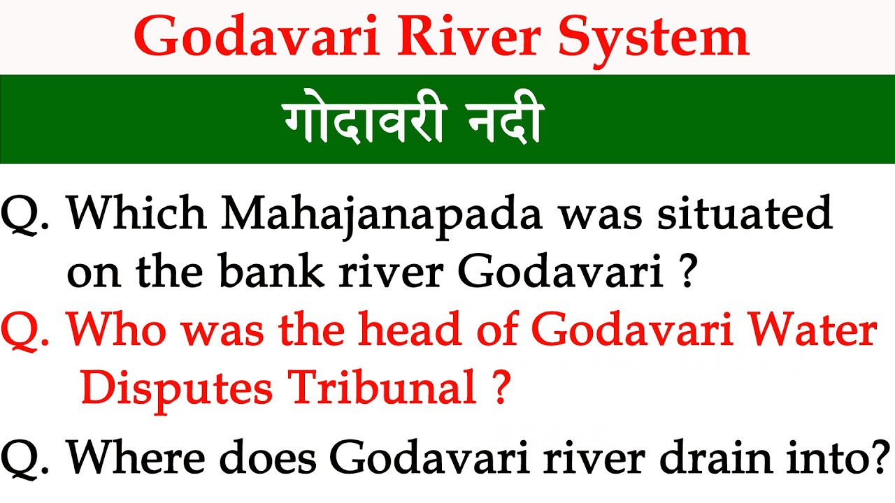 Godavari River System l Godavari River System MCQ l Godavari river ...