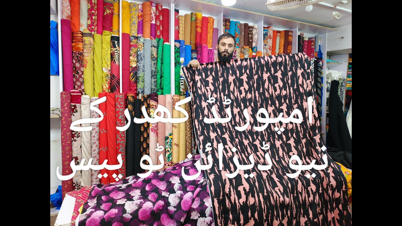 KADDAR 2PC NEW DESIGN/KHAN VARIETY MURREE ROAD RAWALPINDI CHINA CENTRE ...