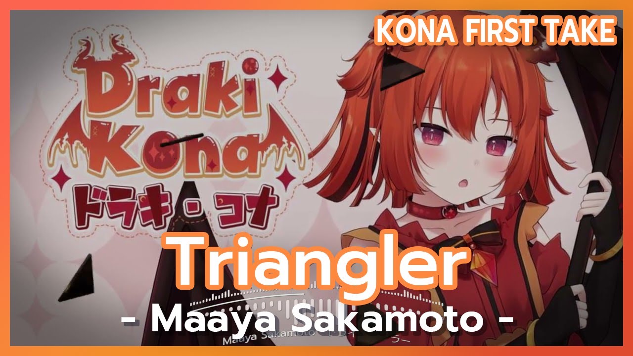 Triangler - Maaya Sakamoto (Covered by 【ドラキコナ】 Draki Kona Ch.) - YouTube